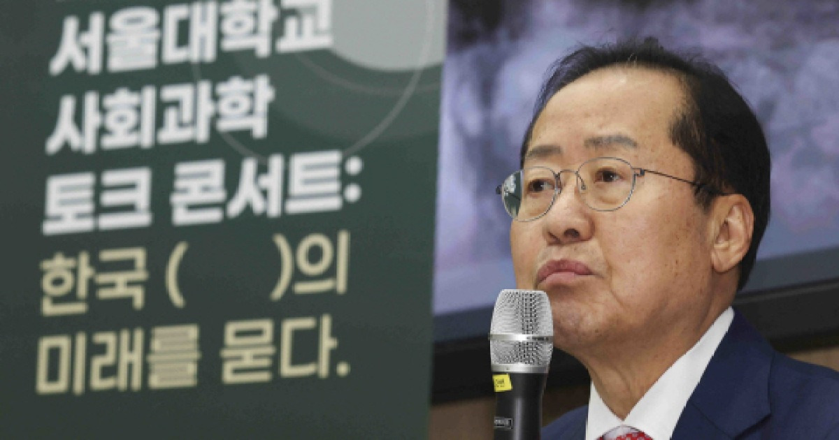 [속보]홍준표 “박정희 부러워했고 YS 개혁성, DJ 유연성, 盧 서민성 좋아했다”