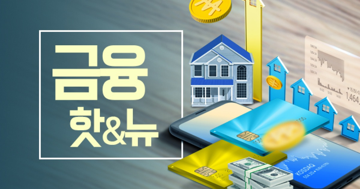 한국소호은행에 합류한 BNK부산·OK저축…제4인뱅 따낼까