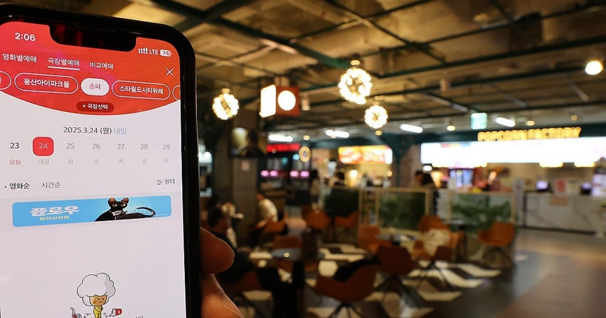 CGV 송파점 폐점