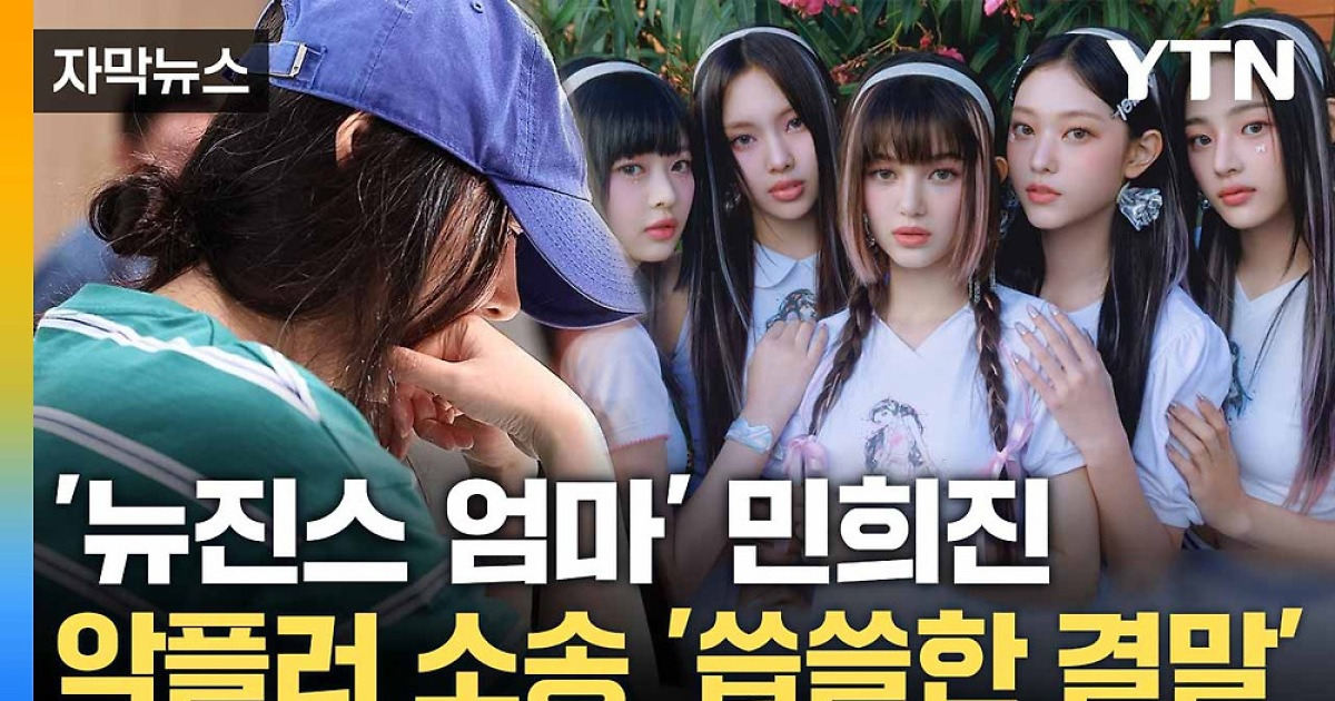 [자막뉴스] 악플에 강경 대응 나섰다... 실상은 '미미한 처벌'