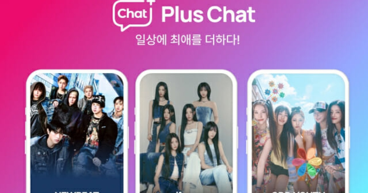 엠넷플러스, K-POP 신예 그룹 팬덤 지원 사격