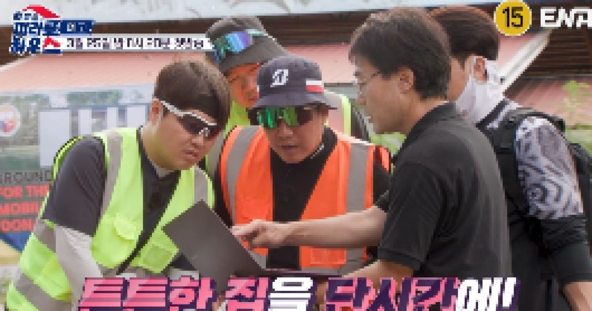 KCM·정근우·케이, ‘퀵빌드 미라클하우스’ 동시 출격