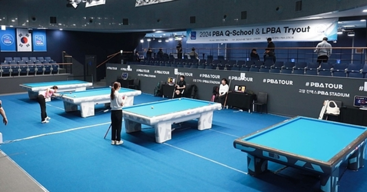 “프로당구 선수 꿈꾼다” PBA-LPBA 트라이아웃, 24일부터 접수