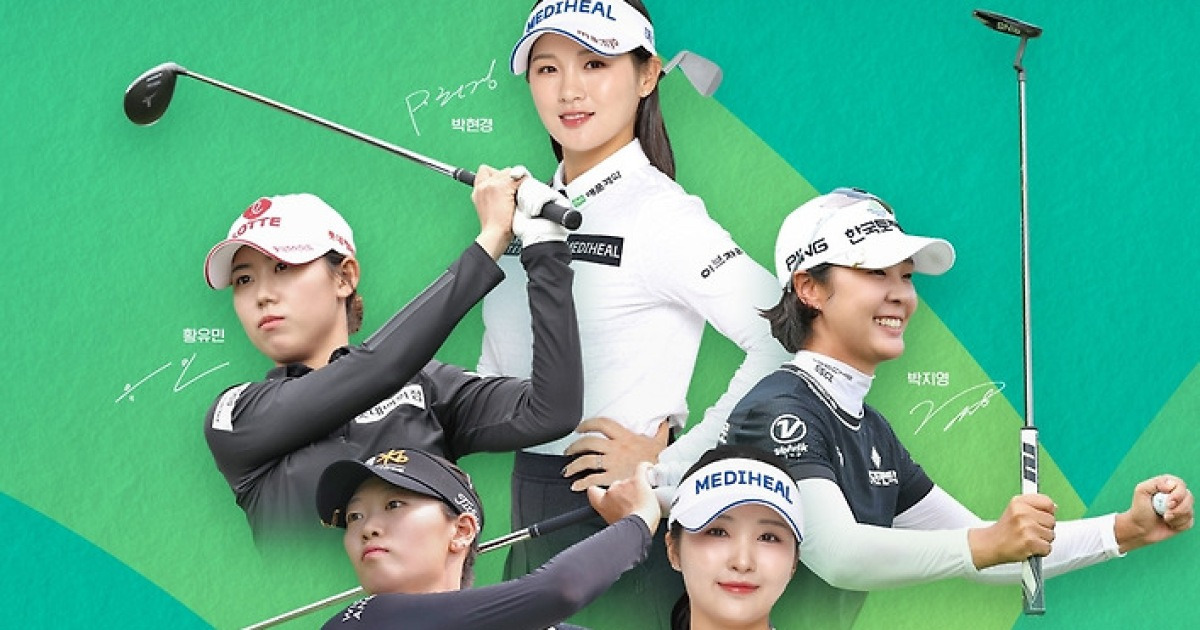 DGB금융, 2025 KLPGA iM 금융오픈 다음달 10∼13일 개최