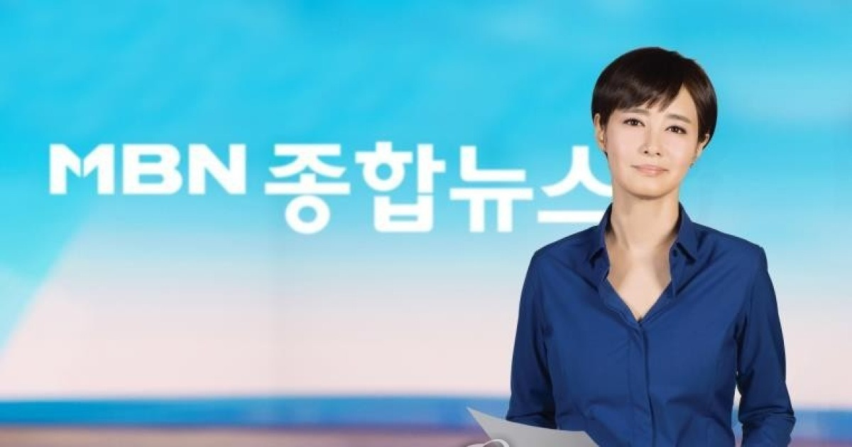 MBN '뉴스7' 김주하 앵커 10년만에 물러난다…특임상무 승진