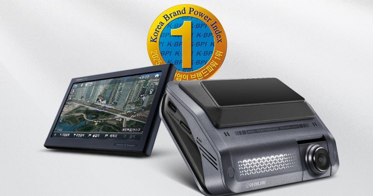 팅크웨어, '한국산업의 브랜드파워(K-BPI)' 내비게이션 19년 연속 1위
