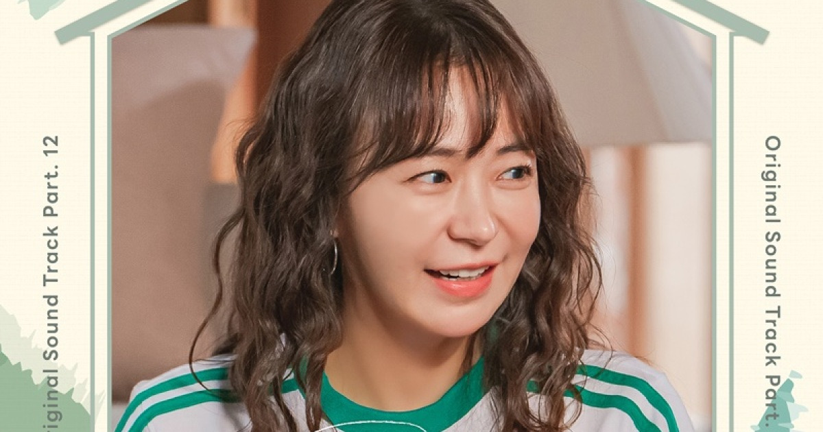 '동굴 보이스' 류지광, MBC '친절한 선주씨' OST 오늘(25일) 발매