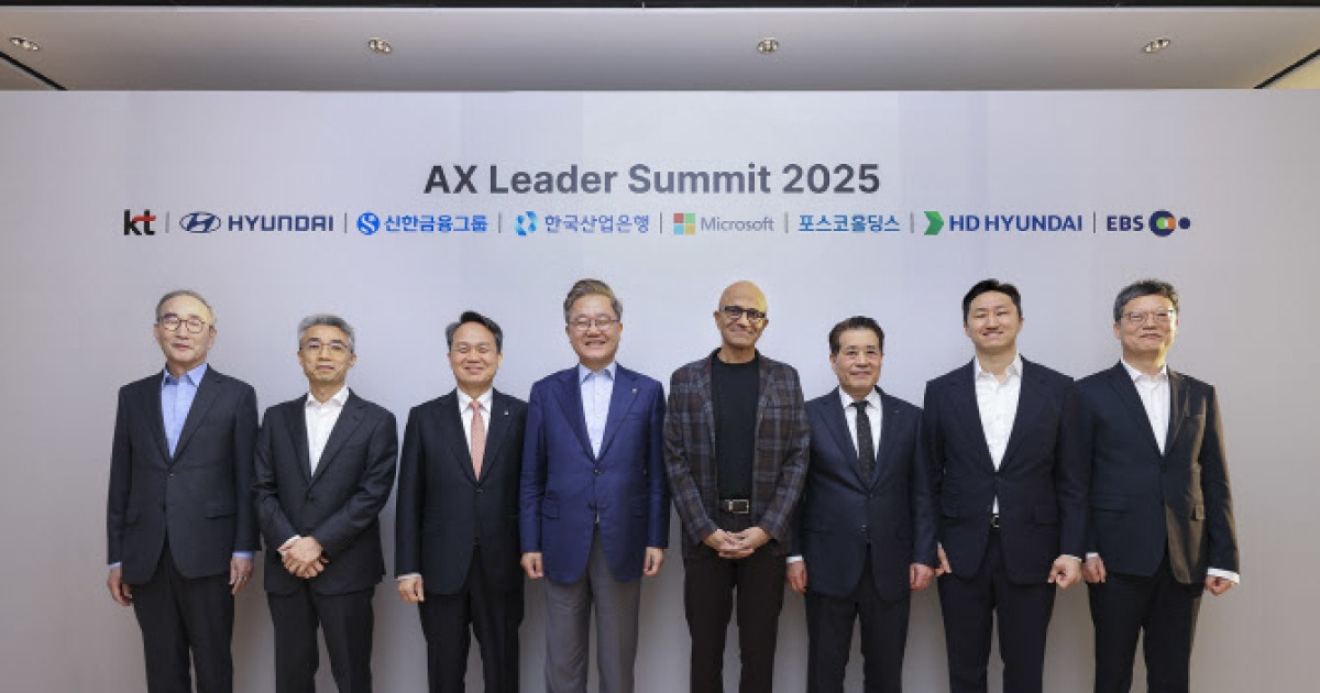 KT-MS, AX 리더 써밋 발족…금융·제조 대기업 정조준