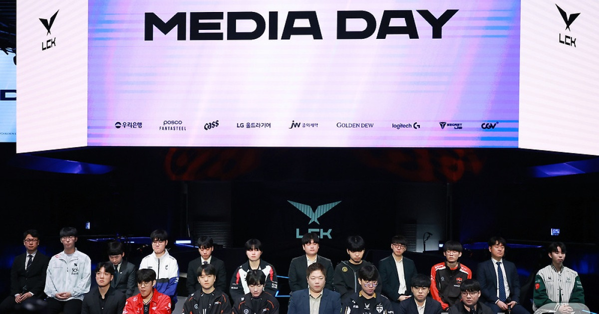 정규 시즌 개막 앞둔 LCK…"우승 예상팀 1위는 한화생명"