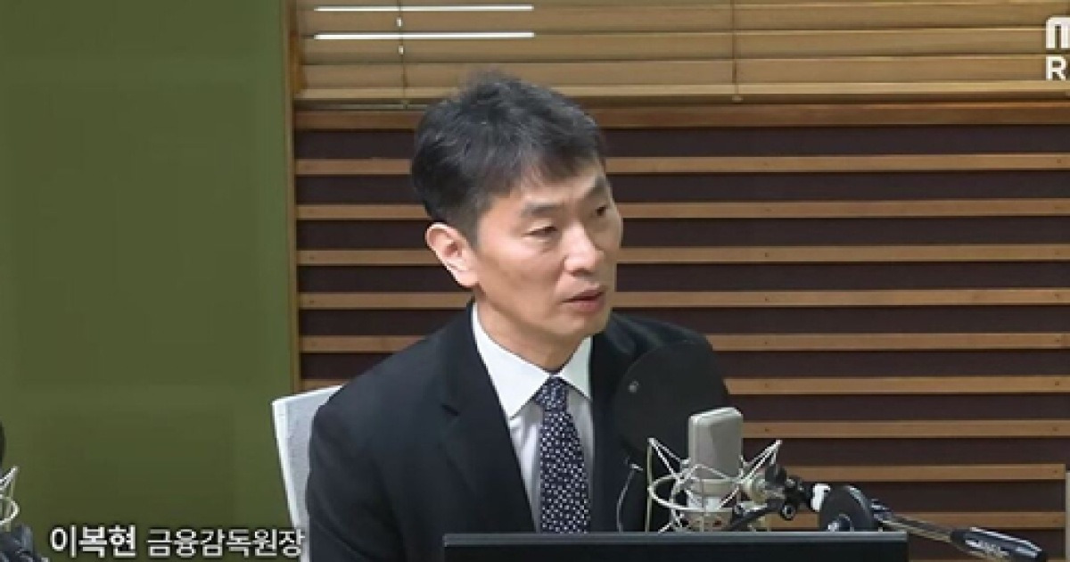 이복현 "MBK, 전단채 변제 약속 거짓말"