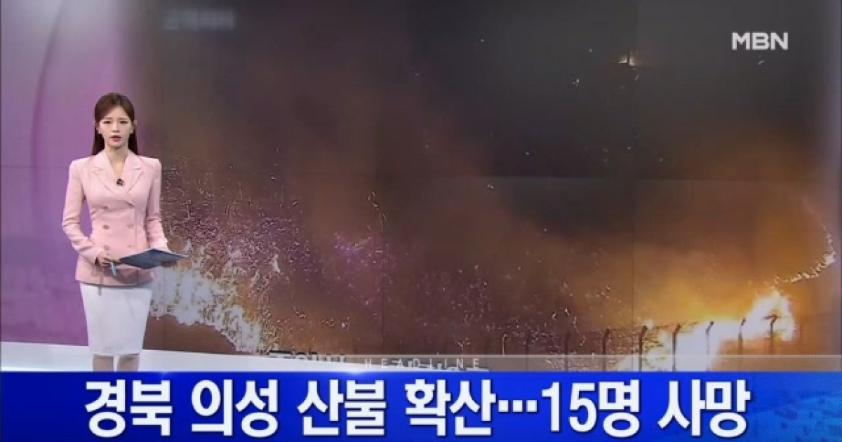 3월 26일 굿모닝MBN 주요뉴스