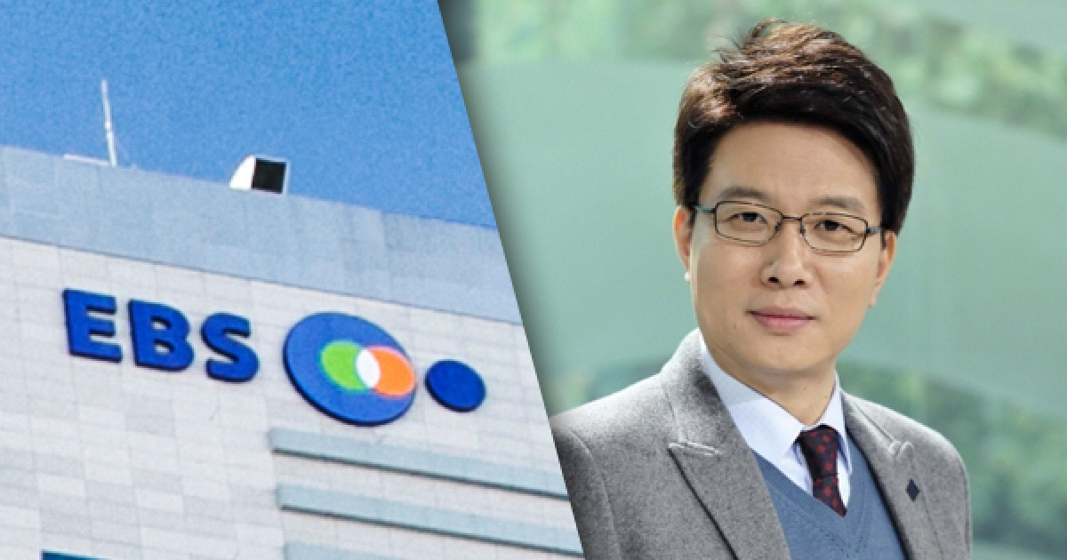 EBS 보직 간부 54명 중 52명, 신동호 사장 임명 반발 보직 사퇴