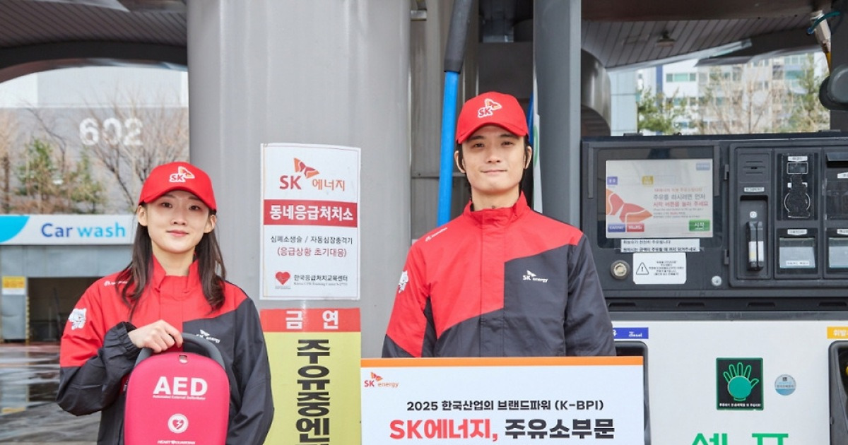 SK주유소, 한국산업의 브랜드파워(K-BPI) 19년 연속 1위 달성