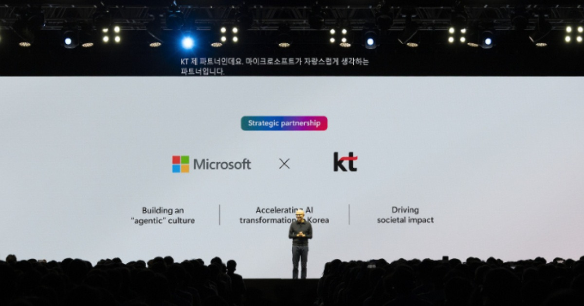 KT, MS 'AI 투어 인 서울' 참가… 한국적 AI 선보인다