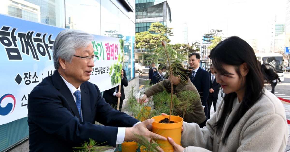 적송 등 2500그루… “반려목으로 키우려 출근전 달려왔네요”