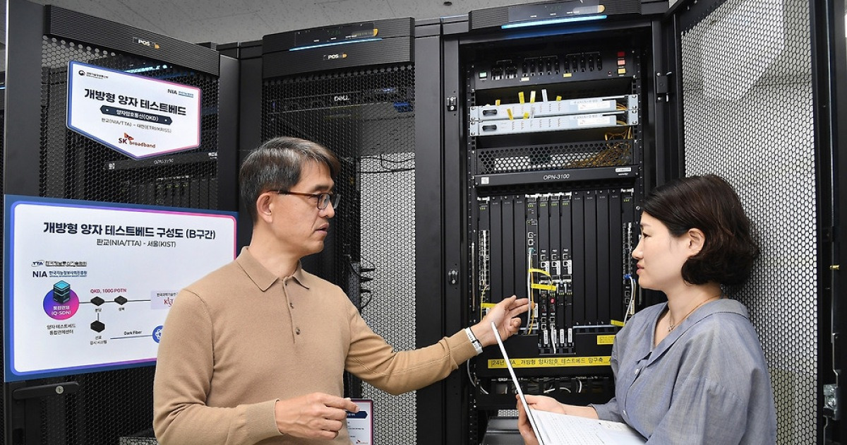 SK브로드밴드, PQC 전용회선 첫 수주…국내 양자암호통신 시대 본격 개막