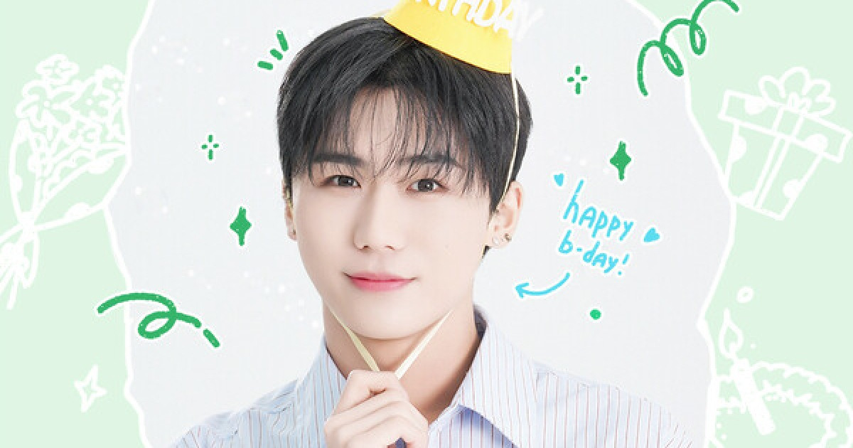 DKZ 종형, 4월13일 생일 팬미팅 개최…팬들과 쌍방향 소통 예고