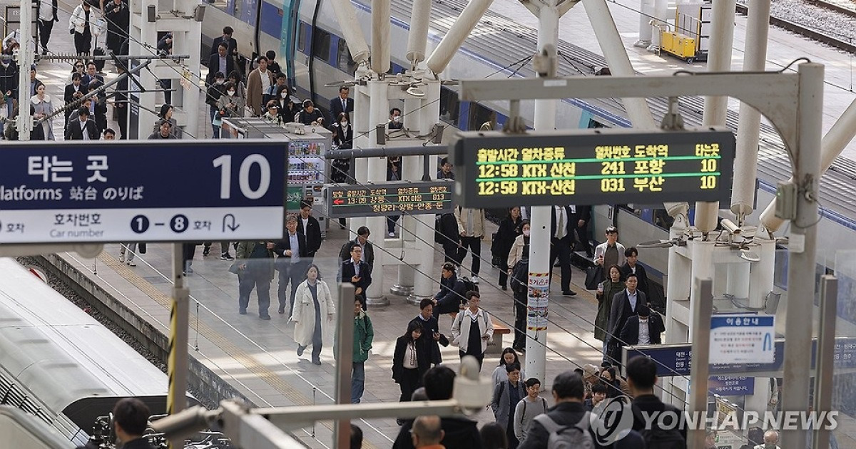누적부채 21조원 코레일, KTX 17% 등 운임 인상 추진