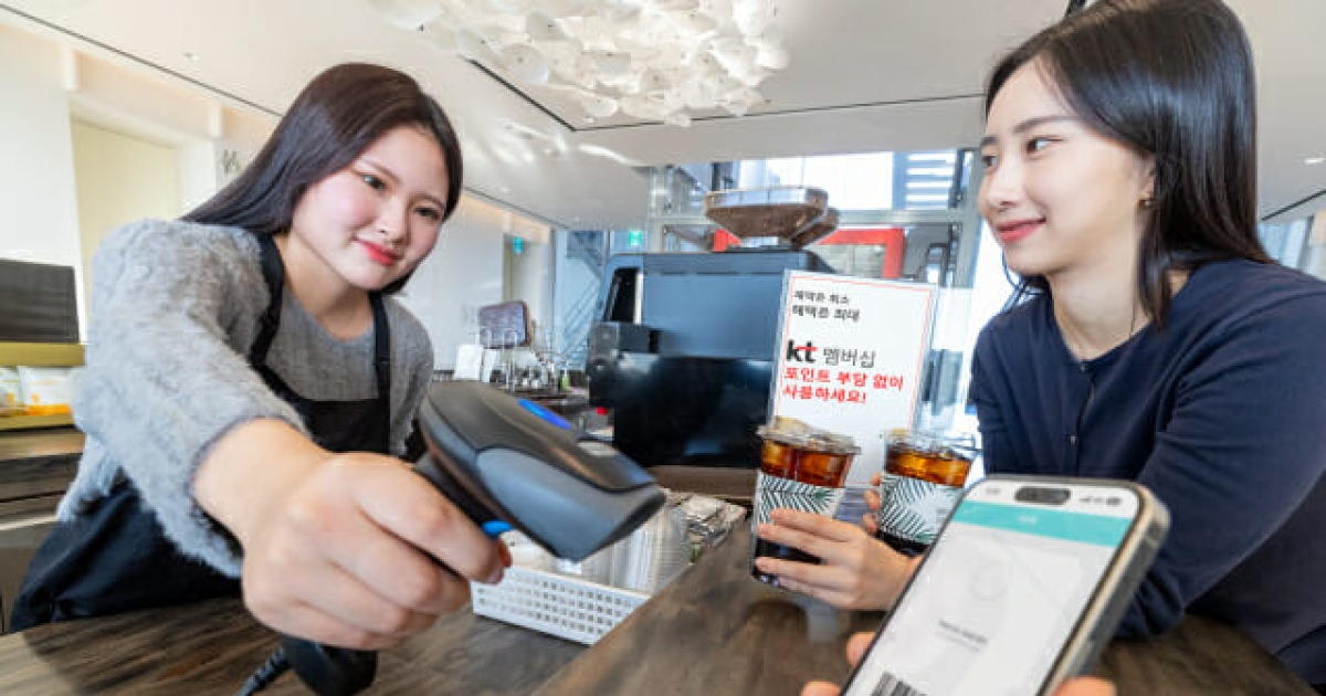 KT 멤버십, 포인트 한도 없애고 제휴처 확대