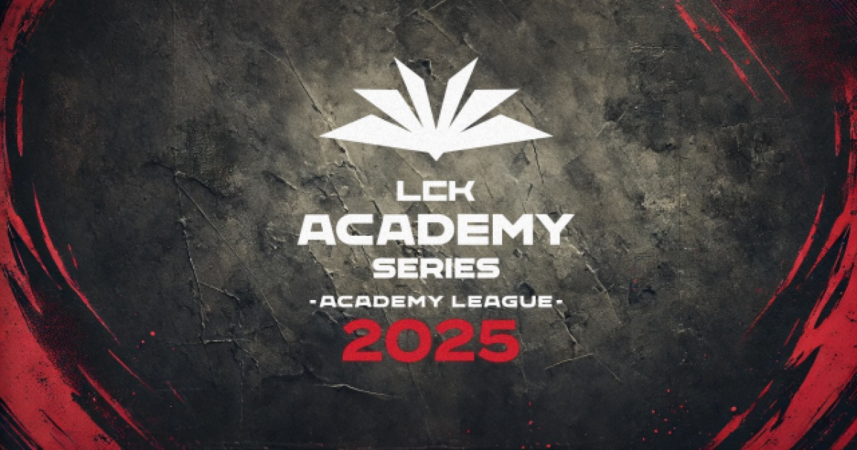 LCK를 향한 도전, 2025 LCK AS 상반기 아카데미 리그 29일 개막