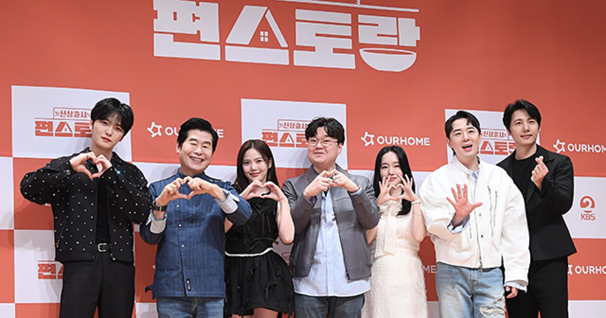 KBS 2TV ‘신상출시 편스토랑’ 기대하세요 [MK포토]