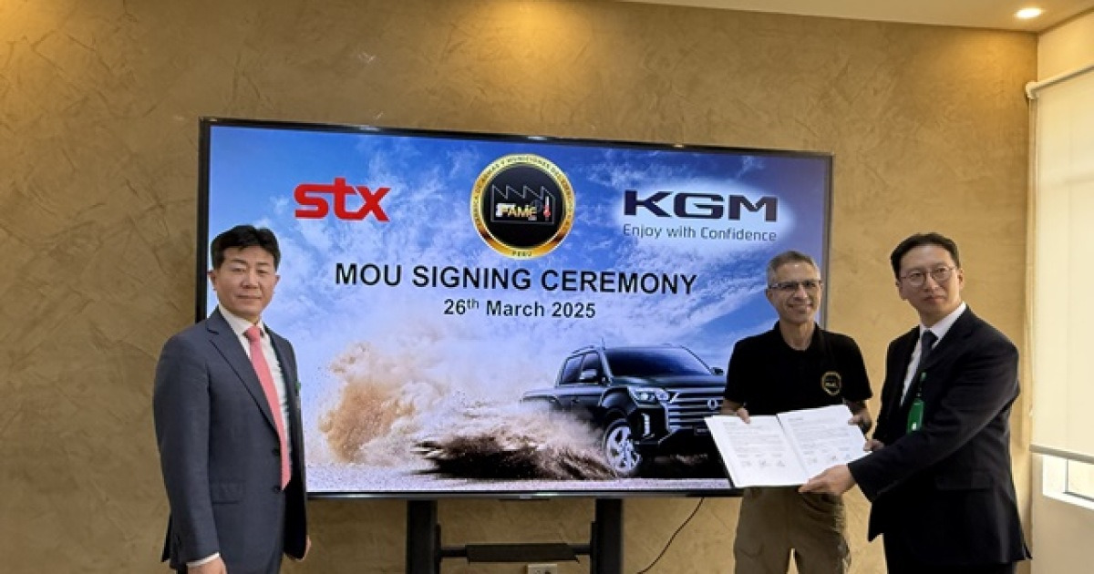 KGM, 페루 관용차 공급 확대·기술 협력 MOU 체결