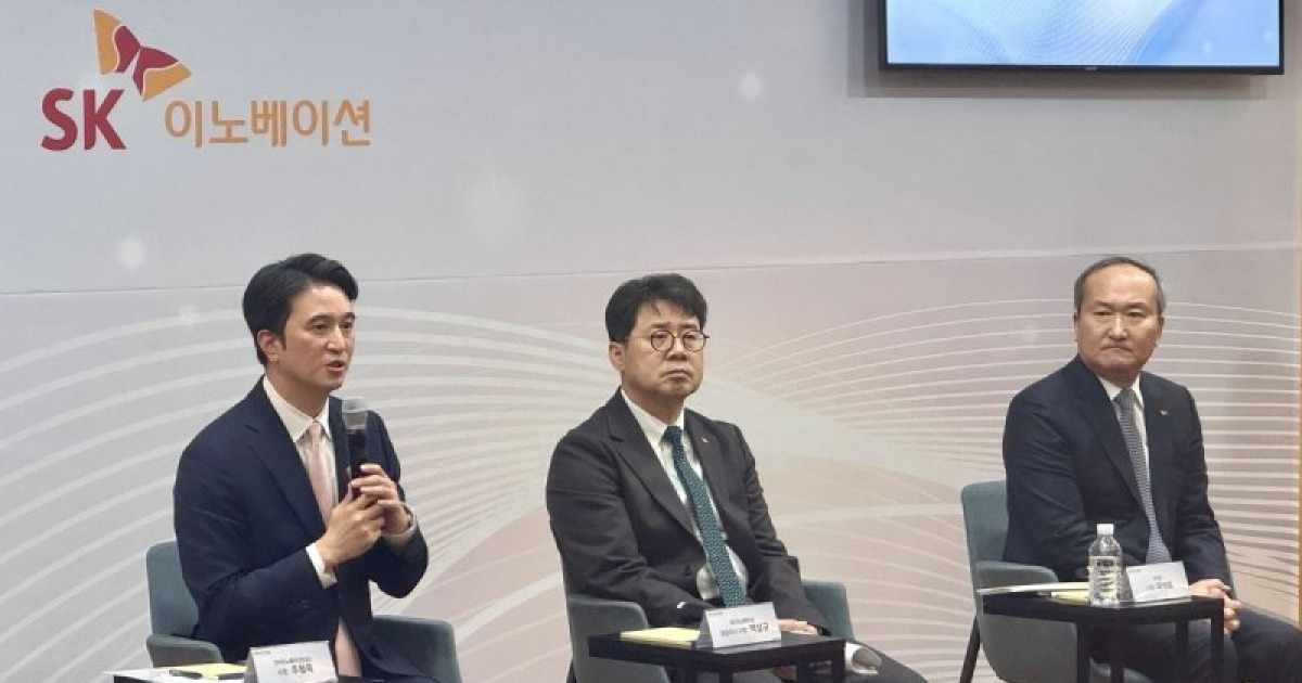 SK이노 "신용하락, 큰 걱정 안해도...온 IPO는 2028년 전"(종합)