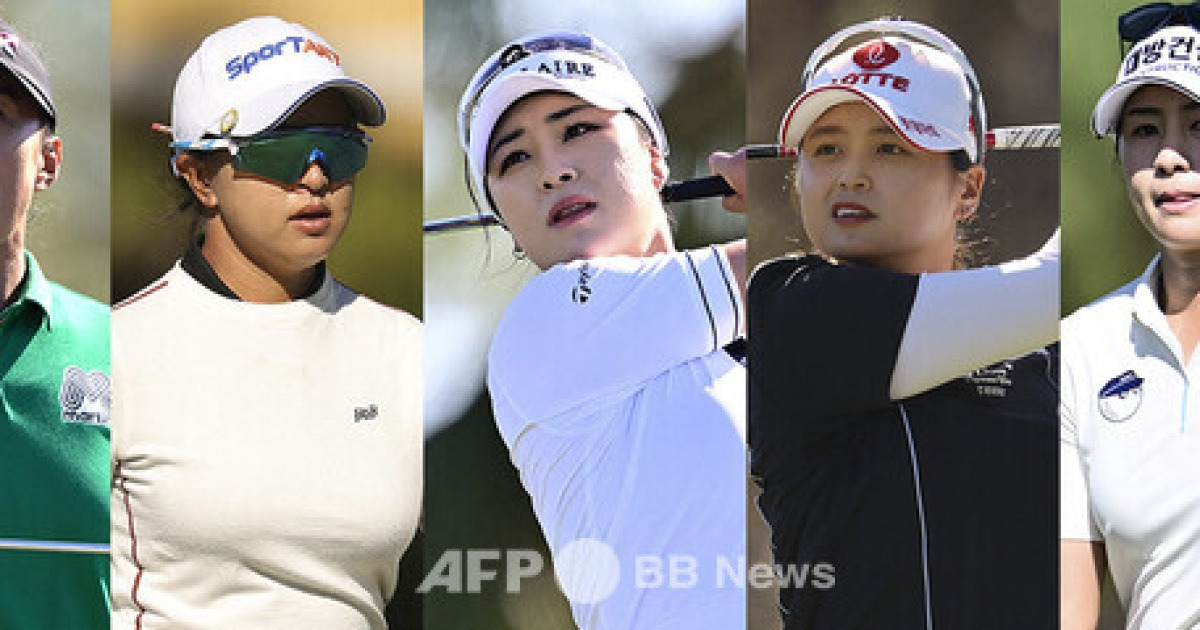 LPGA 포드챔피언십 1R 성적은?…고진영·전인지·양희영·김효주·박성현·김아림·윤이나·넬리코다·리디아고 등