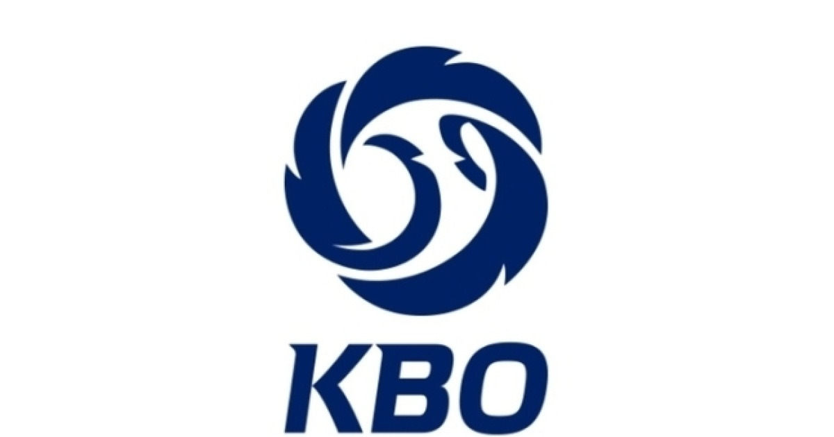 KBO, 2차 드래프트 보호 선수 범위 확대한다 [공식발표]