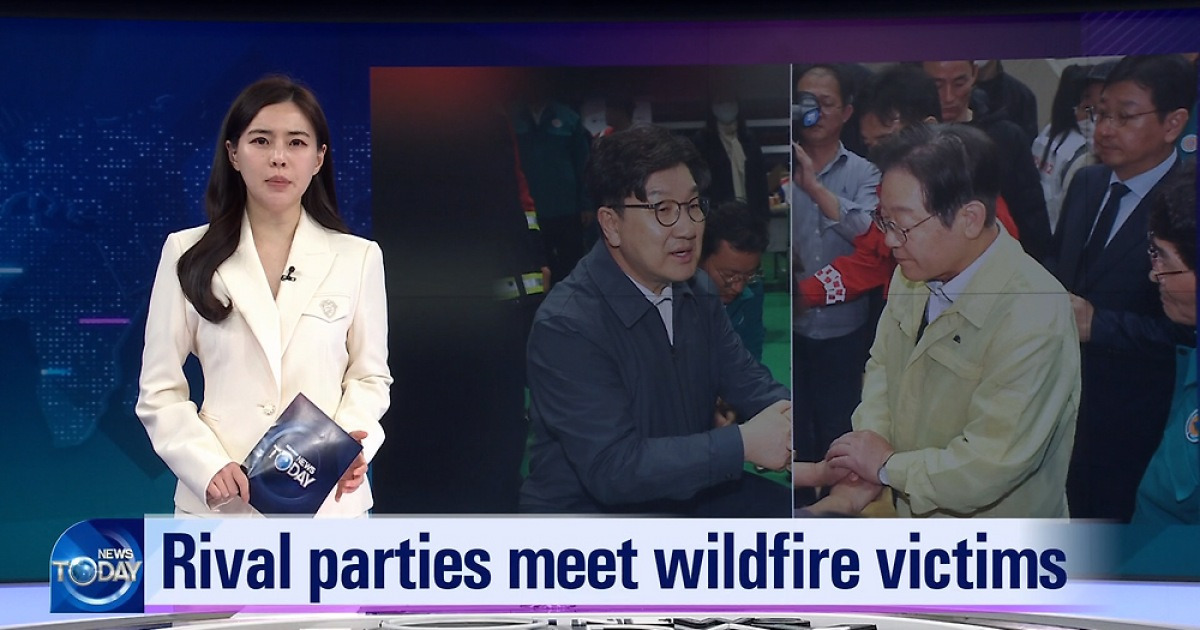 [News Today] Rival parties meet wildfire victims