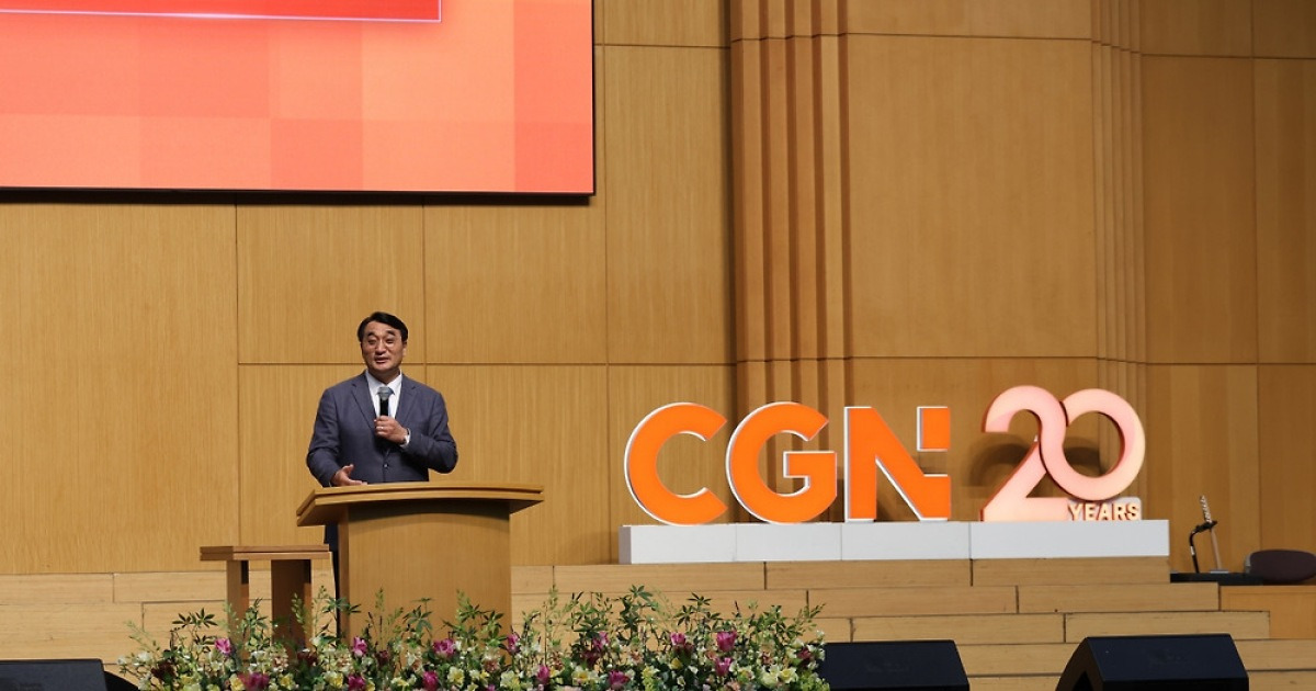 CGN 개국 20주년 감사예배…“비전과 사명 다짐”
