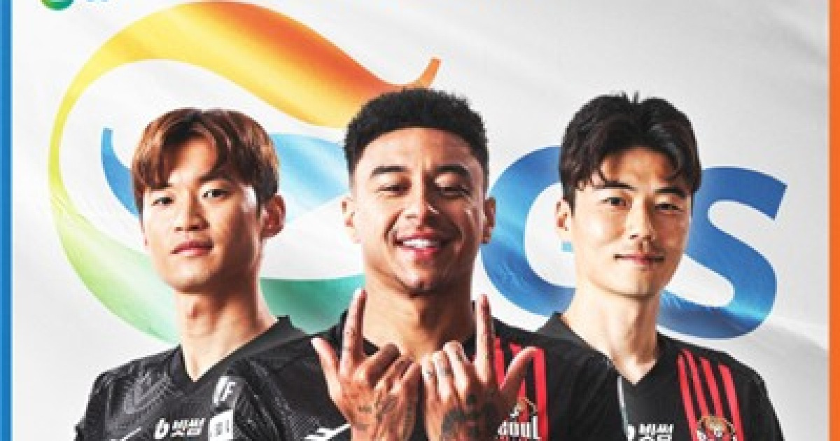 FC서울, 29일 대구전서 'GS DAY' 개최