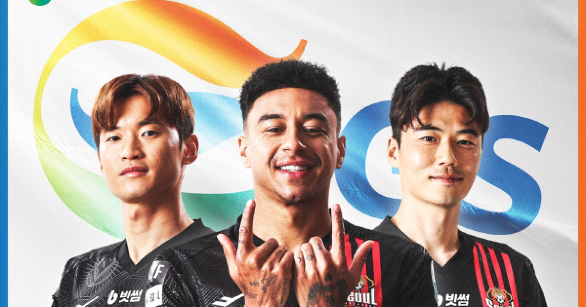 FC서울, 29일 대구전에 'GS DAY' 개최...GS그룹 창립 20주년 맞이 각종 이벤트 진행