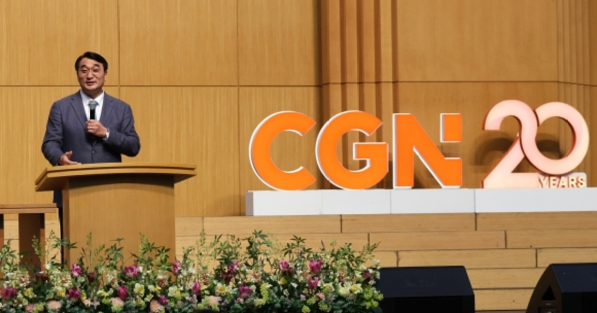 성년 된 CGN…“세계·세대 잇는 복음 미디어 될 것”