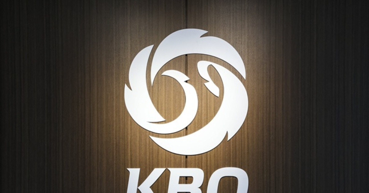 KBO 유소년 야구 장학금, 1년간 총 51명 2억 4000만원 지원