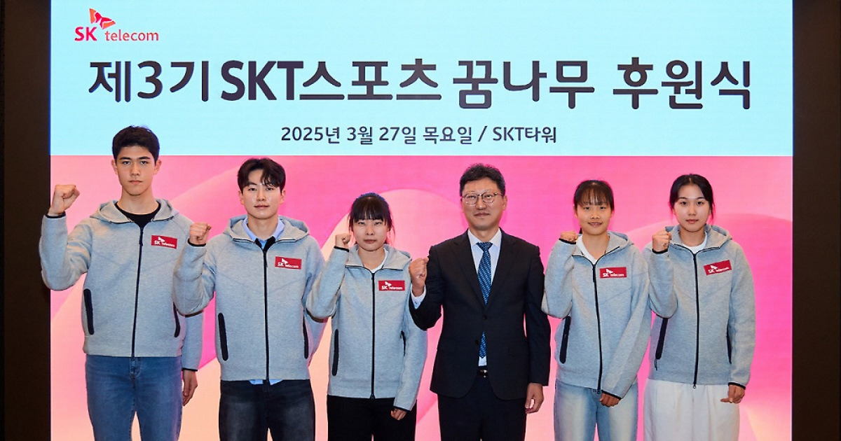 "스쿼시 나주영,펜싱 조주현-가브리엘" SKT,16개종목X꿈나무 30명 '3기'후원식...'비인기종목의 키다리아저씨'[오피셜]