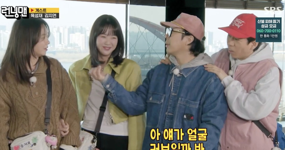 'NFL 스타' 카일리 머리, 깜짝 등장 "母=한국인 피..'런닝맨' 사랑해"[★밤TView]