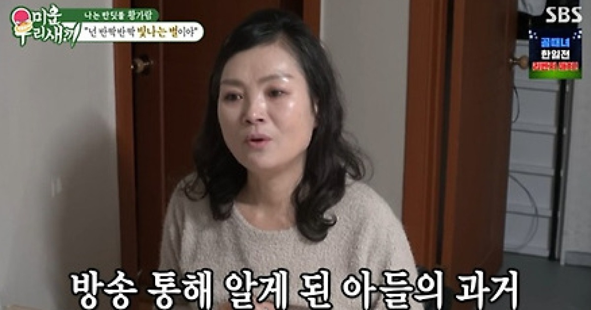 '미우새' 황가람 "돈 아끼려고 노숙, 당시 몸무게는 49kg" [별별TV]