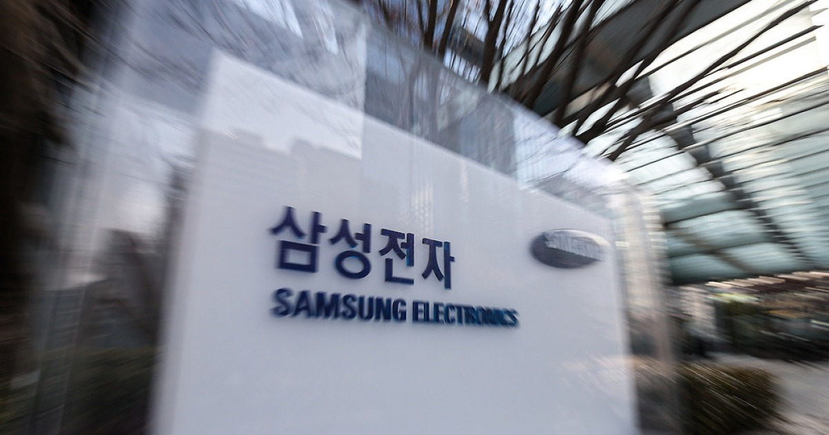 KB증권 "삼성전자, 2Q 메모리 상승 사이클 진입…'8만전자' 갈 것"