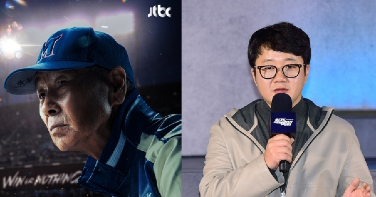 JTBC, C1 편집실 서버 끊어버린 초강수…'최강야구'發 갈등 어디까지 [ST이슈]