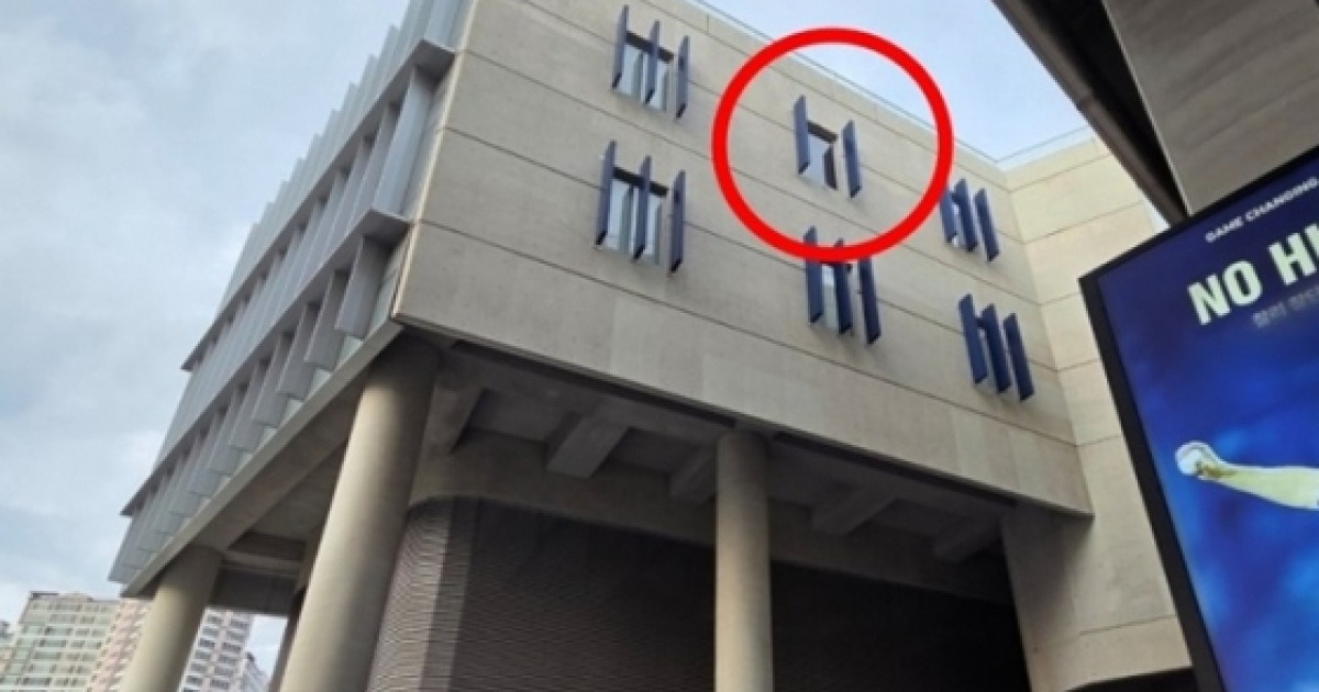 [공식발표] NC파크 관중 사망에 KBO "4월 1일 리그 전 경기 취소, 희생자 분의 명복 진심으로 기원"