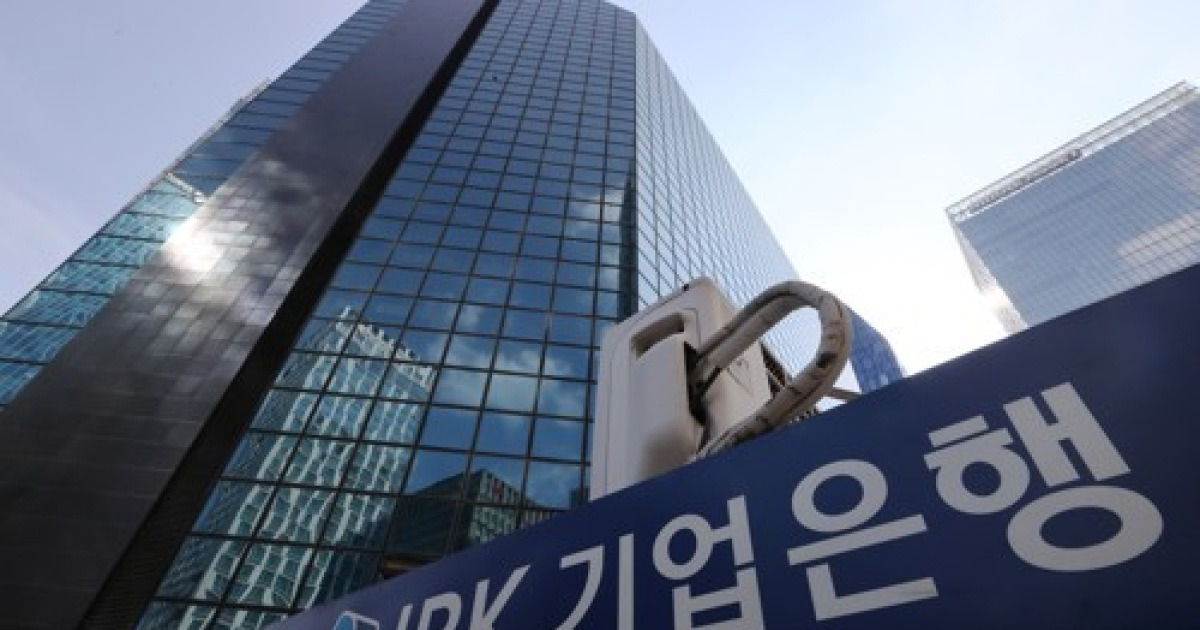 검찰, '882억원 부당대출' IBK기업은행 본점 압수수색