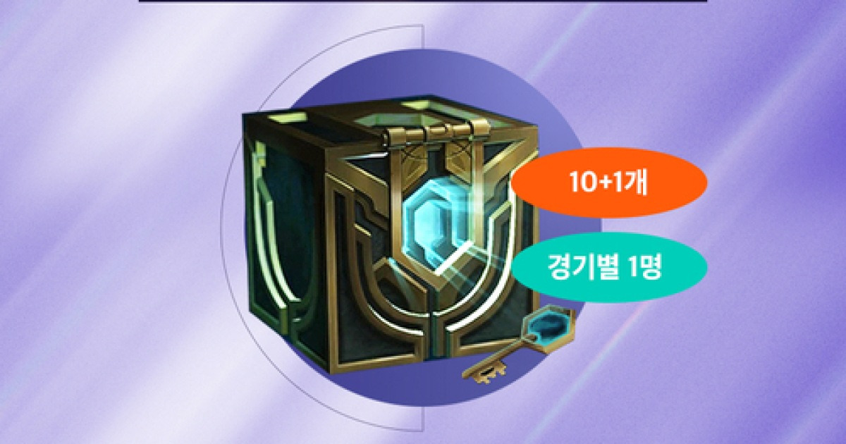 SOOP, LCK 정규시즌부터 ‘PoM 투표 기능’ 도입