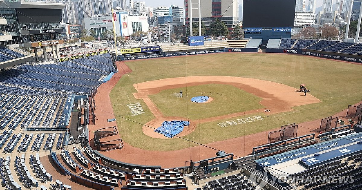 NC-SSG 평일 창원 3연전 연기