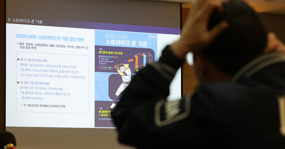 KBSA, 3년째 고교야구대회에 ABS 적용…더그아웃에 판정 확인 설비 비치