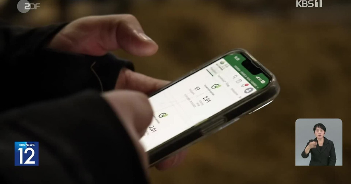 덴마크 ‘2030년 농업 탄소세’ 보완책 논의