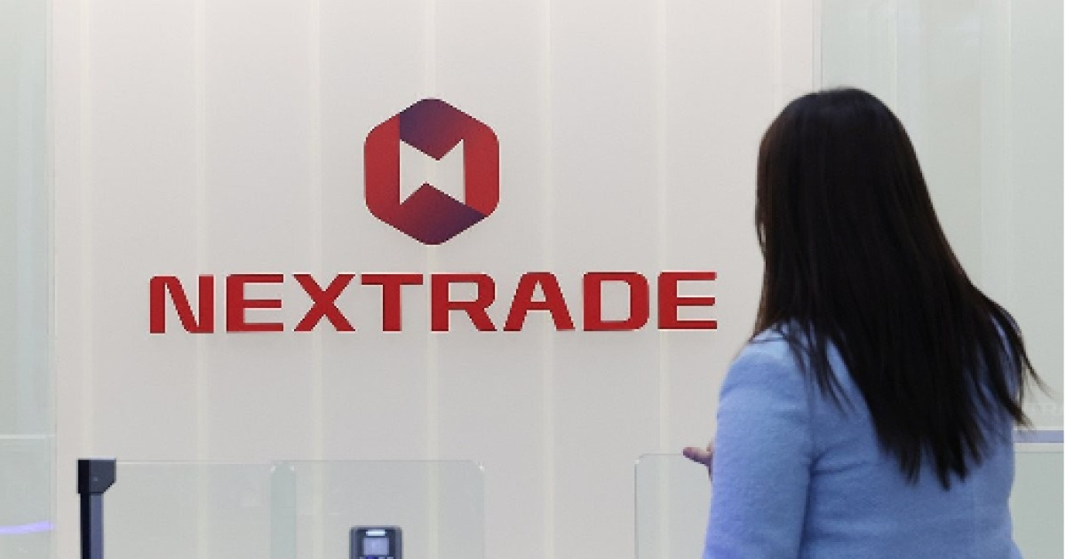 ‘70년’철밥통 KRX 긴장…NXT, 4주만에 점유율 15% 뺏었다