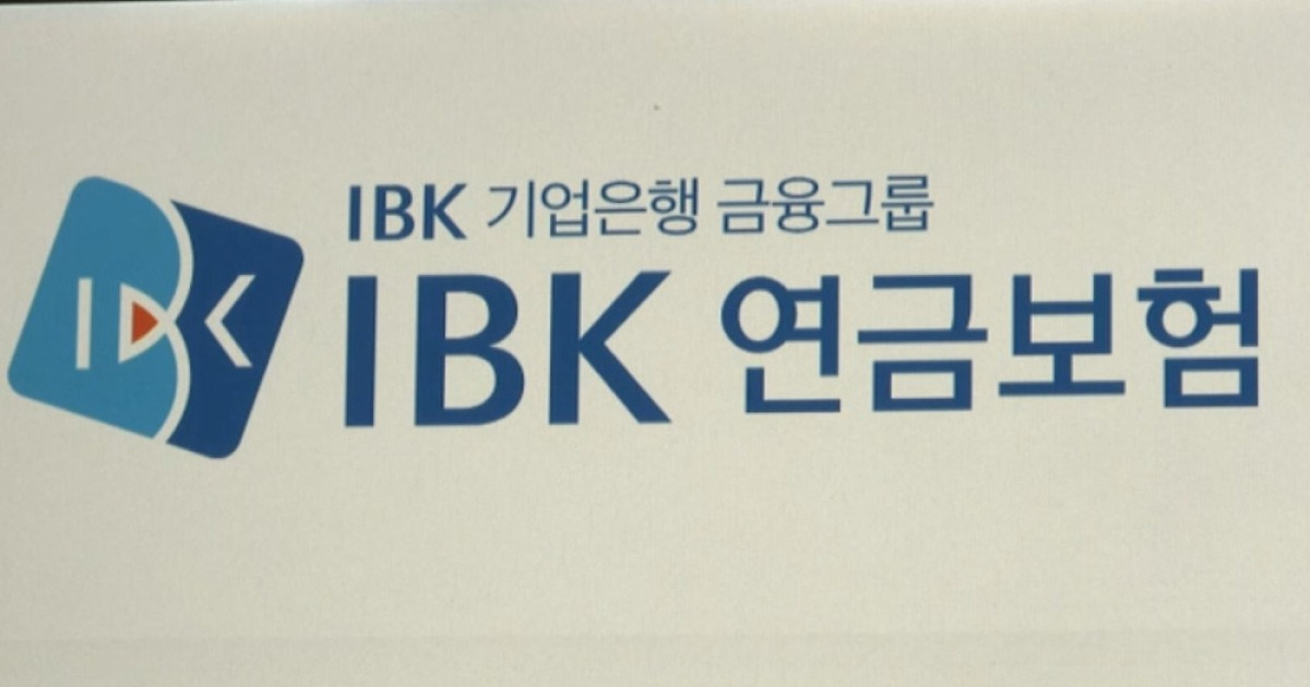작년 보험사 불완전판매비율 1위는 'IBK'