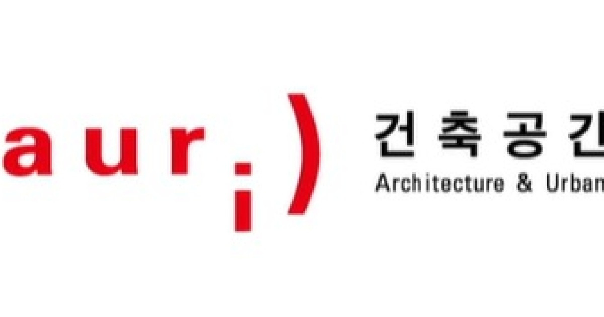 AURI, 2024 연구성과 보고회 개최…"공간혁신과 복지를 논하다"