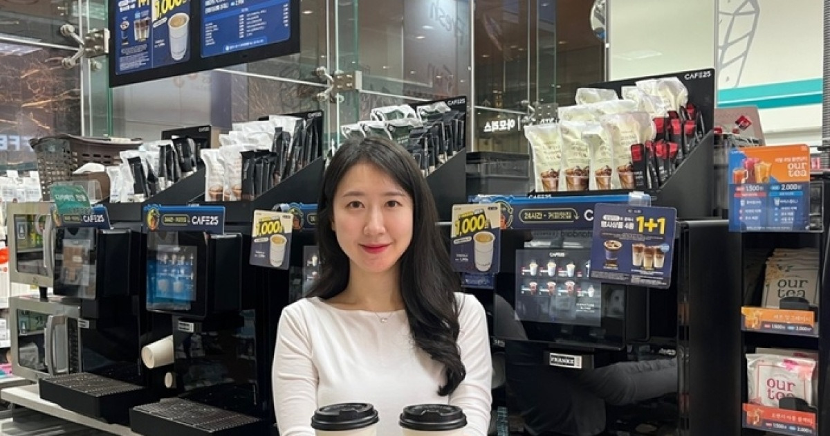 “1000원 커피 판매 연장”…GS25, 4월에도 ‘천원커피’ 행사
